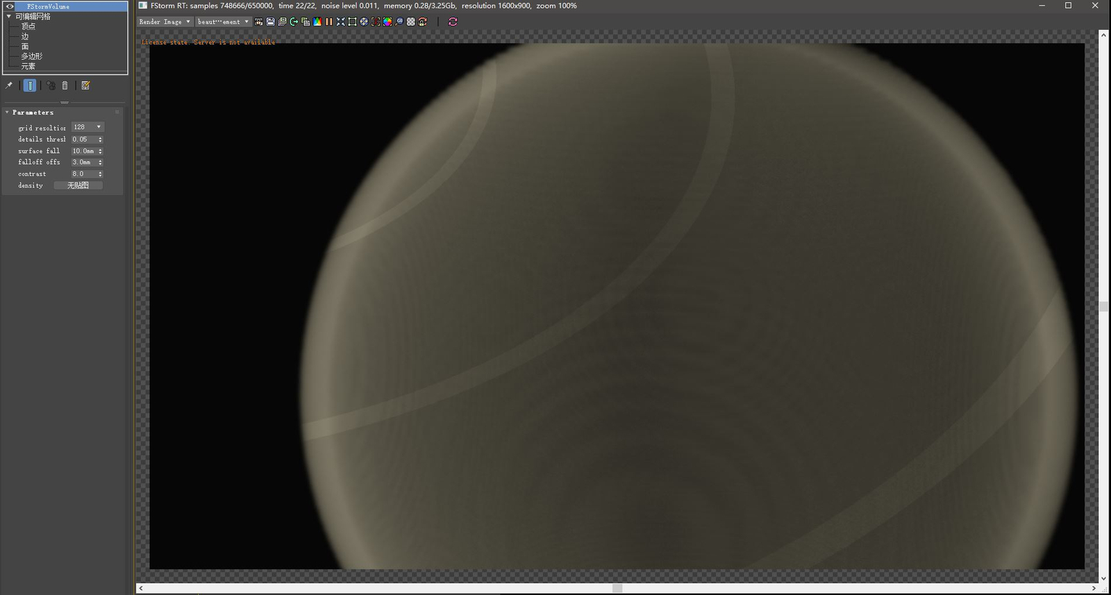 FStormRender for 3ds Max v1.4.0 - FStormRender Forum